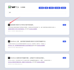 Favicon API 文档 - Cravatar 开发文档